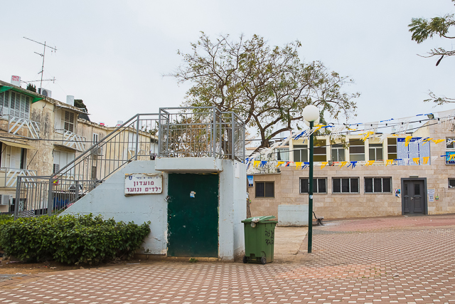 Important emergency update | Netanya Municipality