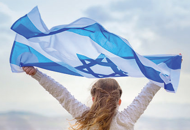 Proud to be Israeli | Netanya Municipality